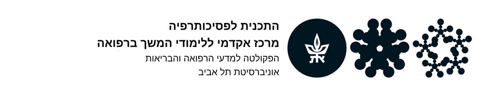 מייקל אייגן מתארח במסלול פורצי דרכים - בטיפולנט